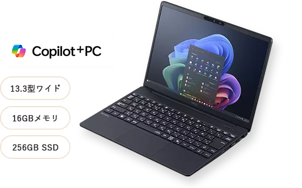 NEC Proストアへようこそ | NEC LAVIE公式サイト